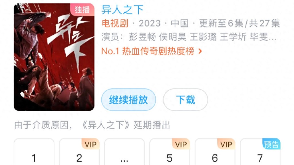 "Under the Stranger" is back and stunning! Xu Hongyu directed Peng ...