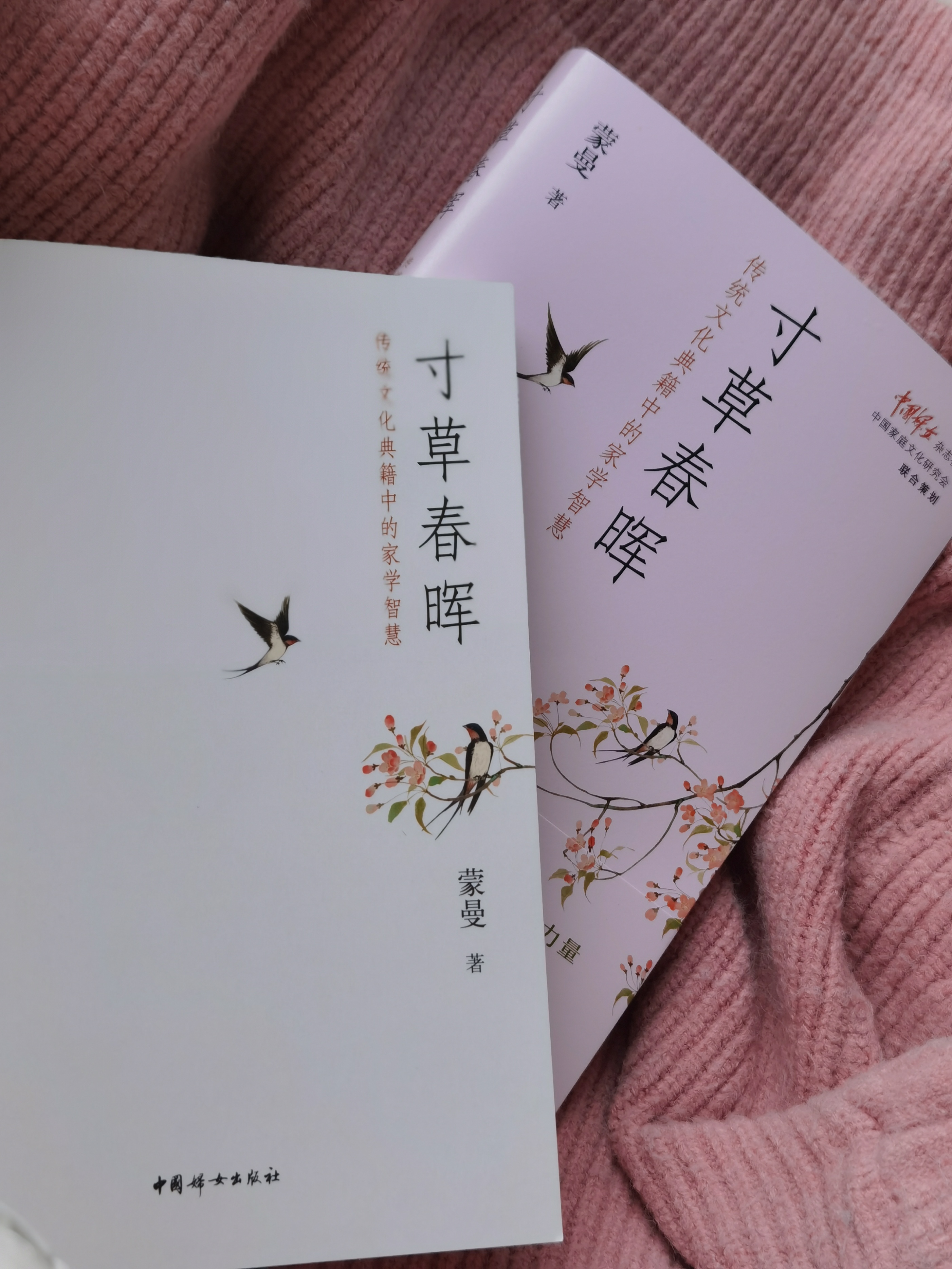 Seeing the Necessity and Importance of Family Education from the Wisdom ...