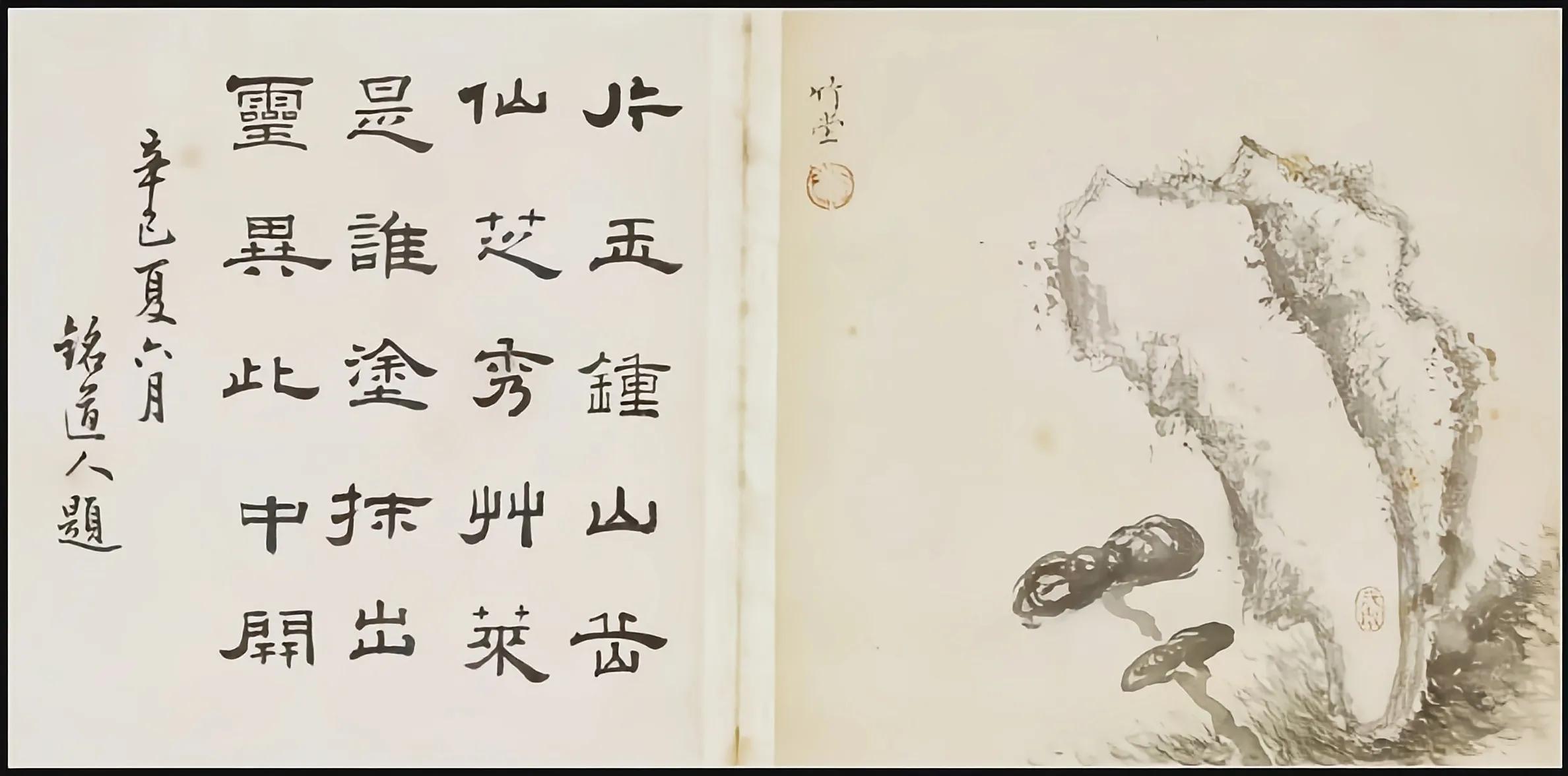 Has anyone seen the authentic painting and calligraphy left by Cao ...