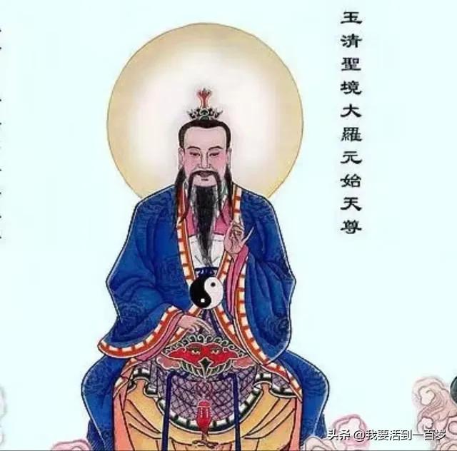 Journey to the West. Zhenyuan Tong'er has a good life, sleeps late ...