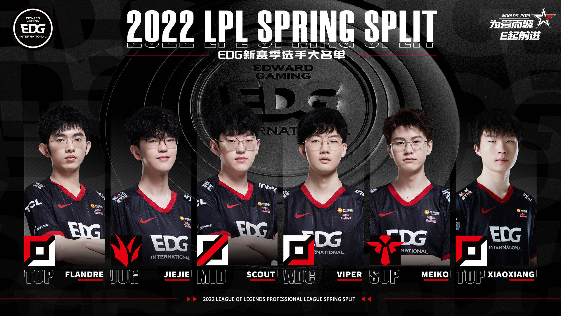 Counting the three LPL S championships, which one has higher gold content?ig is undoubtedly ...