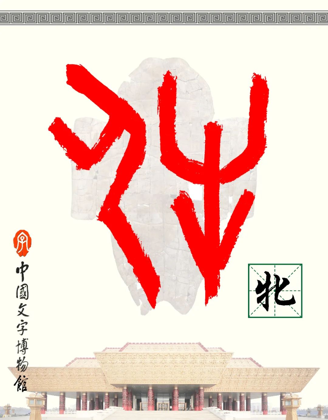 Oracle Literacy|Female, Chicken - iNEWS