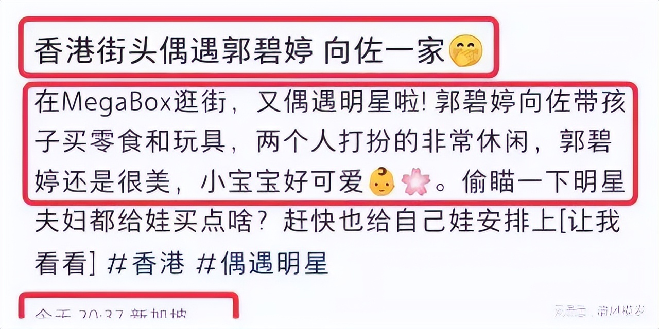 Guo Biting shows her love to Zuo Fu, breaking the rumors of marriage ...