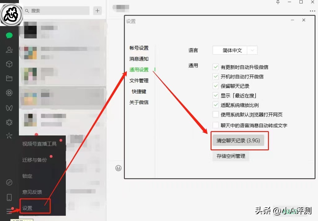 What should I do if the computer C drive keeps exploding? The senior ...