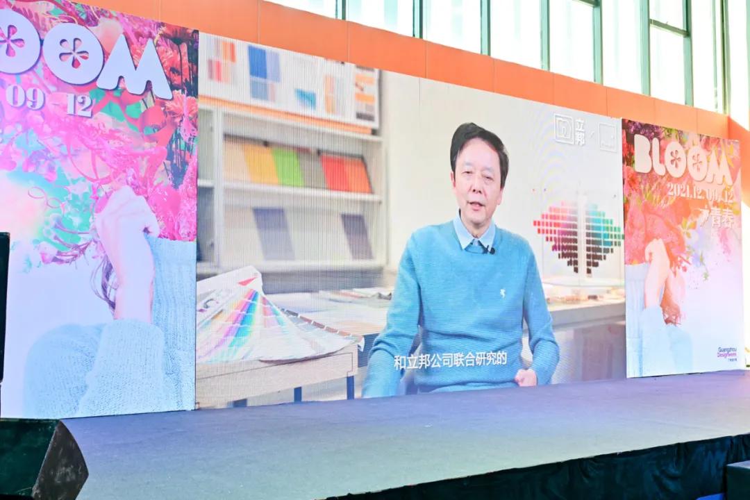 Coloring life, Guangzhou Design Zhou Libang brings 2022 Chinese popular ...