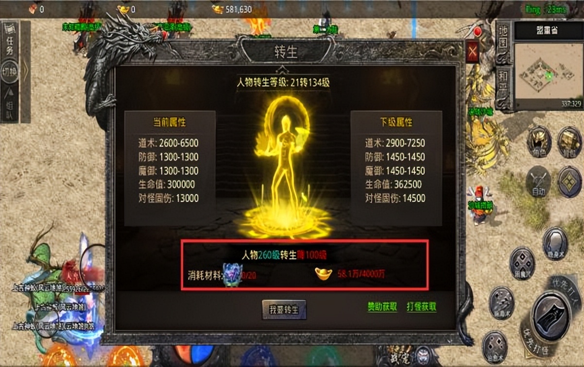 Legendary Mobile Games: League of Heroes, Dao, and God Single ...