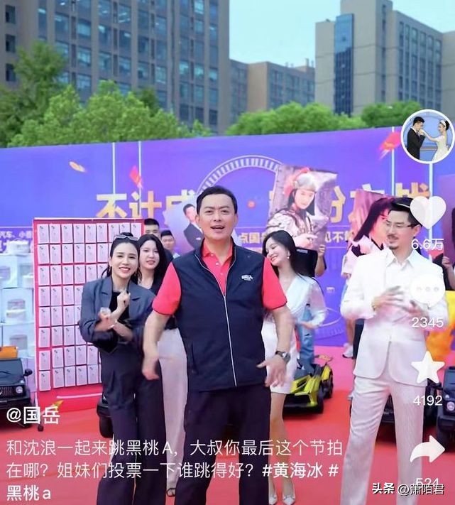 Actor Huang Haibing is an internet celebrity, dancing hotly on the spot ...