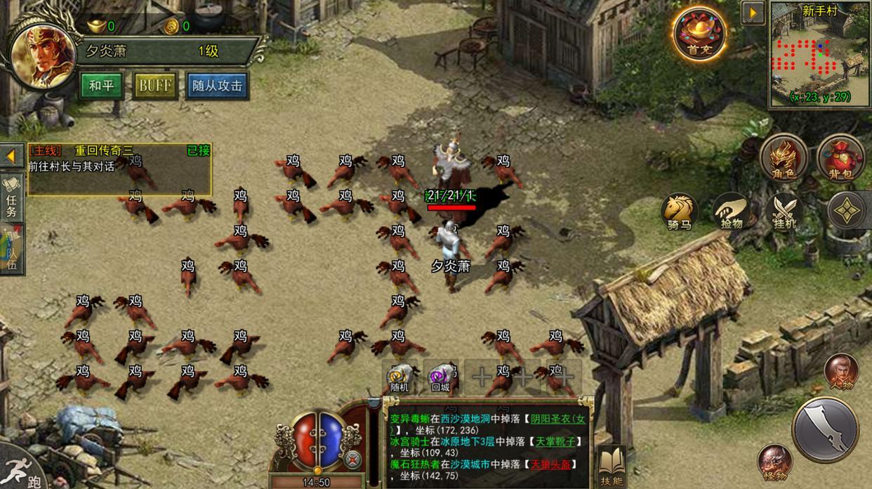 Legendary mobile game: Guangtong 3, choose the correct occupation to ...