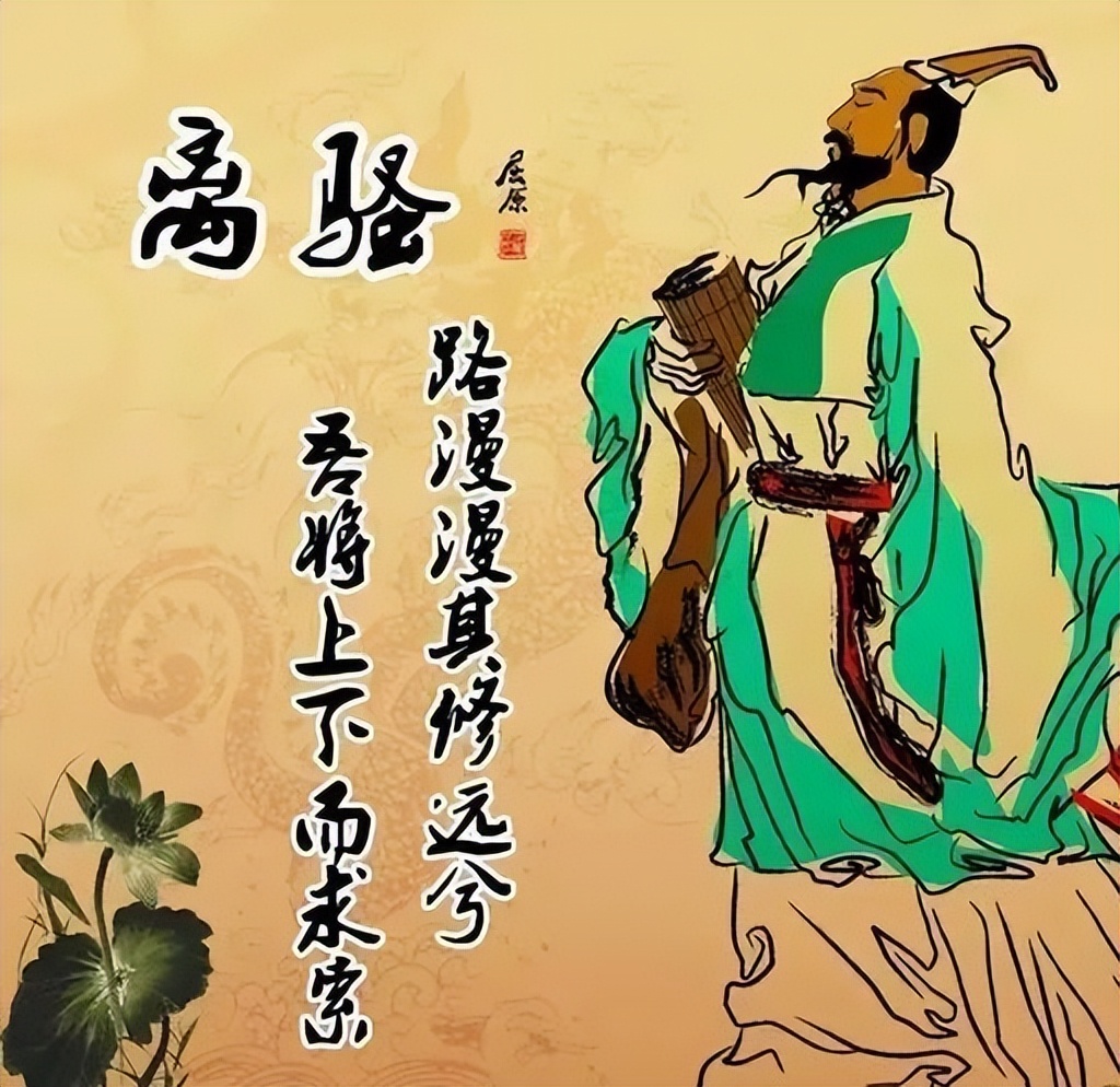 Qu Yuan, a great poet connected with ancient festivals - iMedia