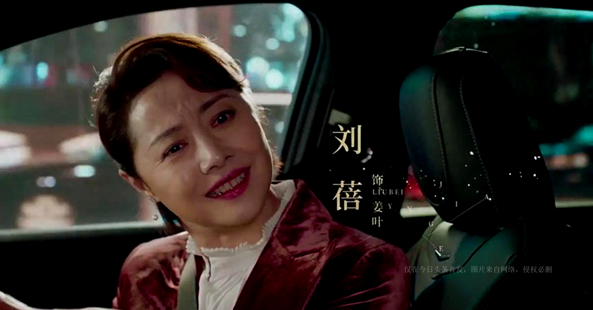 The more I watch, the more addictive Liu Bei becomes. She appears in ...