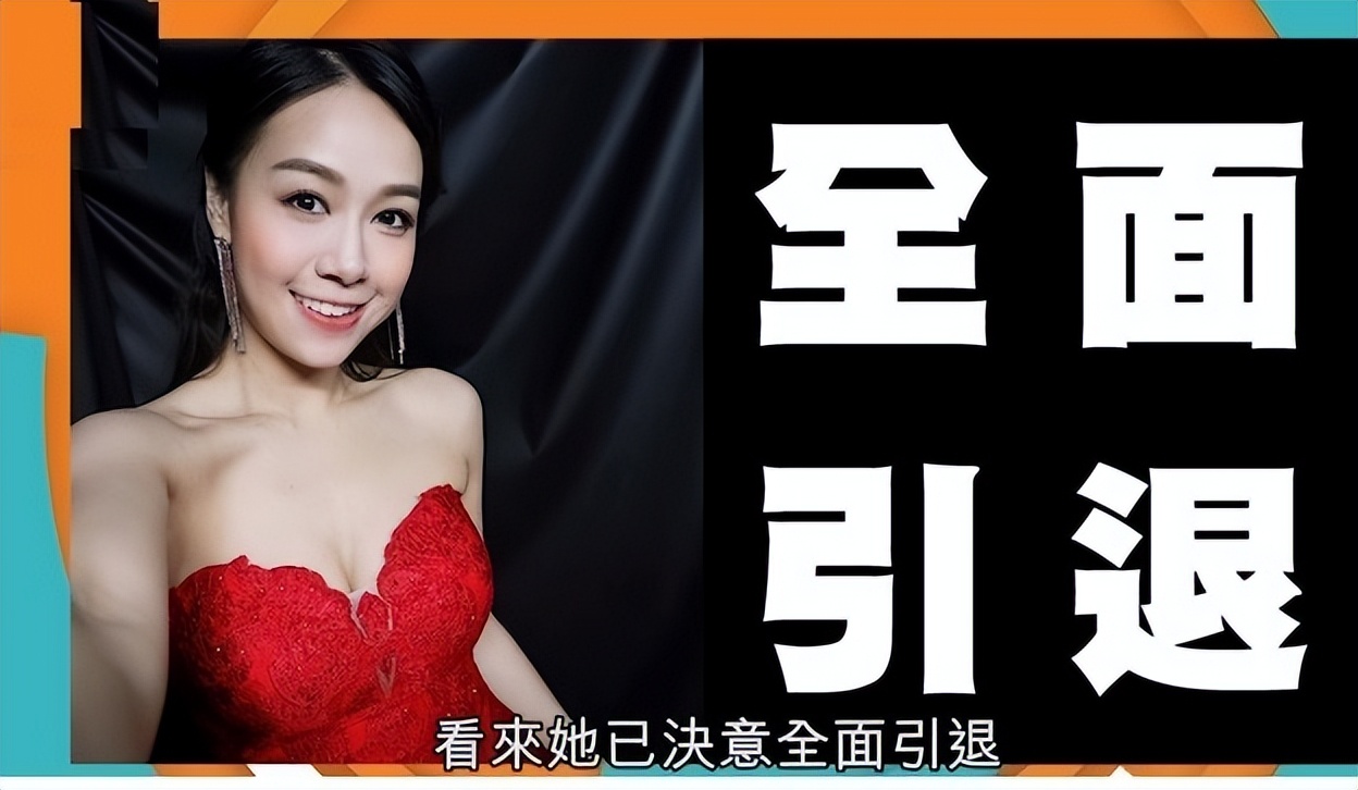 Huang Xinying made a MV comeback, TVB chose to accept, ex-boyfriend Ma Guoming chose to avoid ...