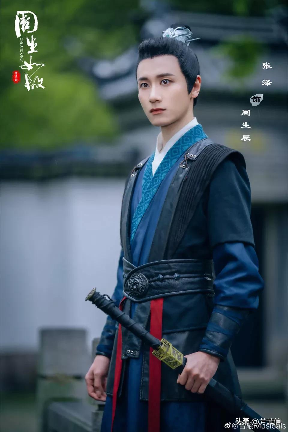 "Zhou Sheng As Us" actually has a musical, when Zhou's birthday is no ...