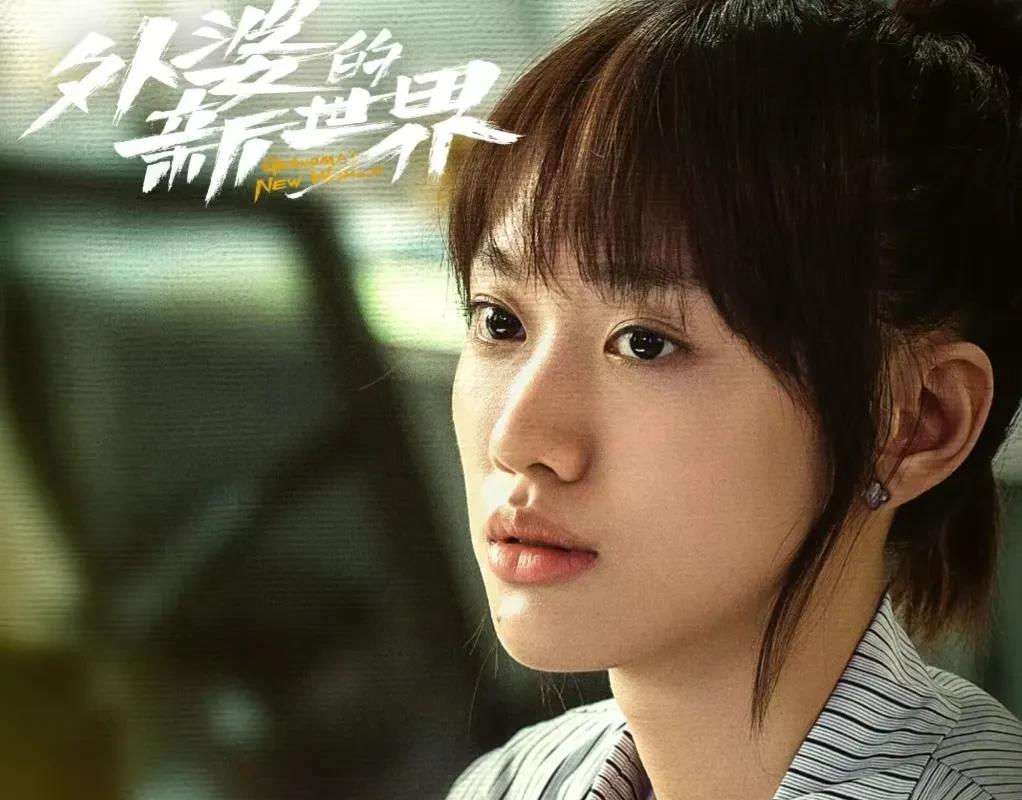 In fact, Yan Ni has already suffered a backlash for her daughter Zou Yuanqing! - iMedia