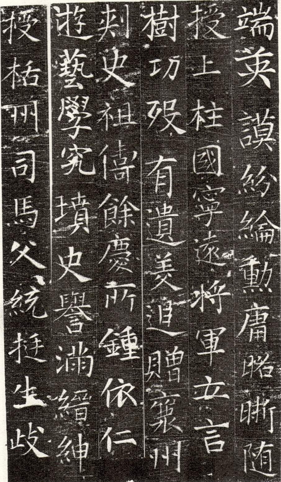 Zhang Xu's "Epitaph of Yan Ren" - iMedia