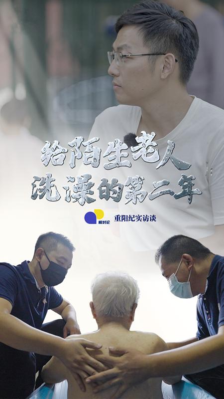 Approaching the bath assistant: Bath assistance is not just for bathing ...