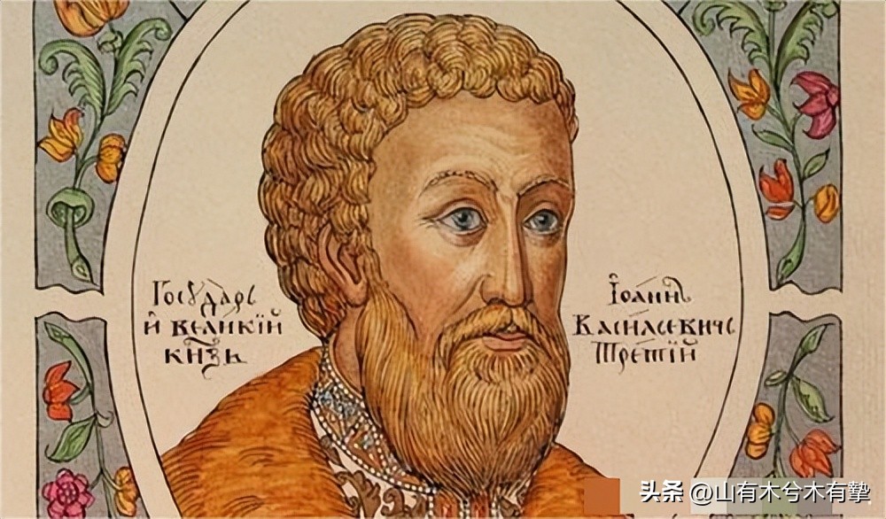 The Unification of the Grand Duchy of Moscow and the Reformation of ...