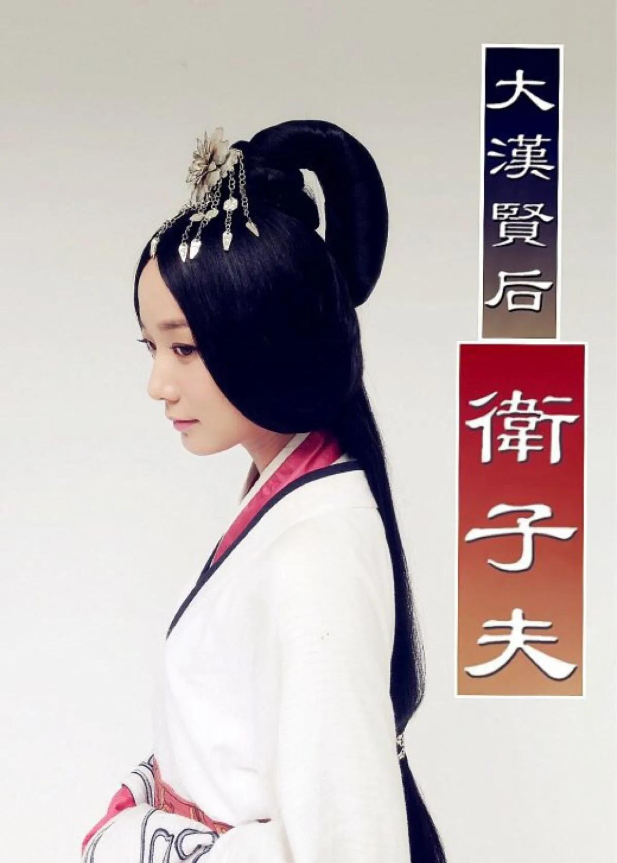 Why did Liu Ju, who is honest and responsible, raise troops to rebel ...