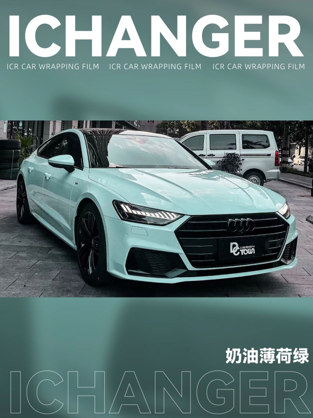 Audi A7-ICR color change film cream mint green, sweet and milky light ...