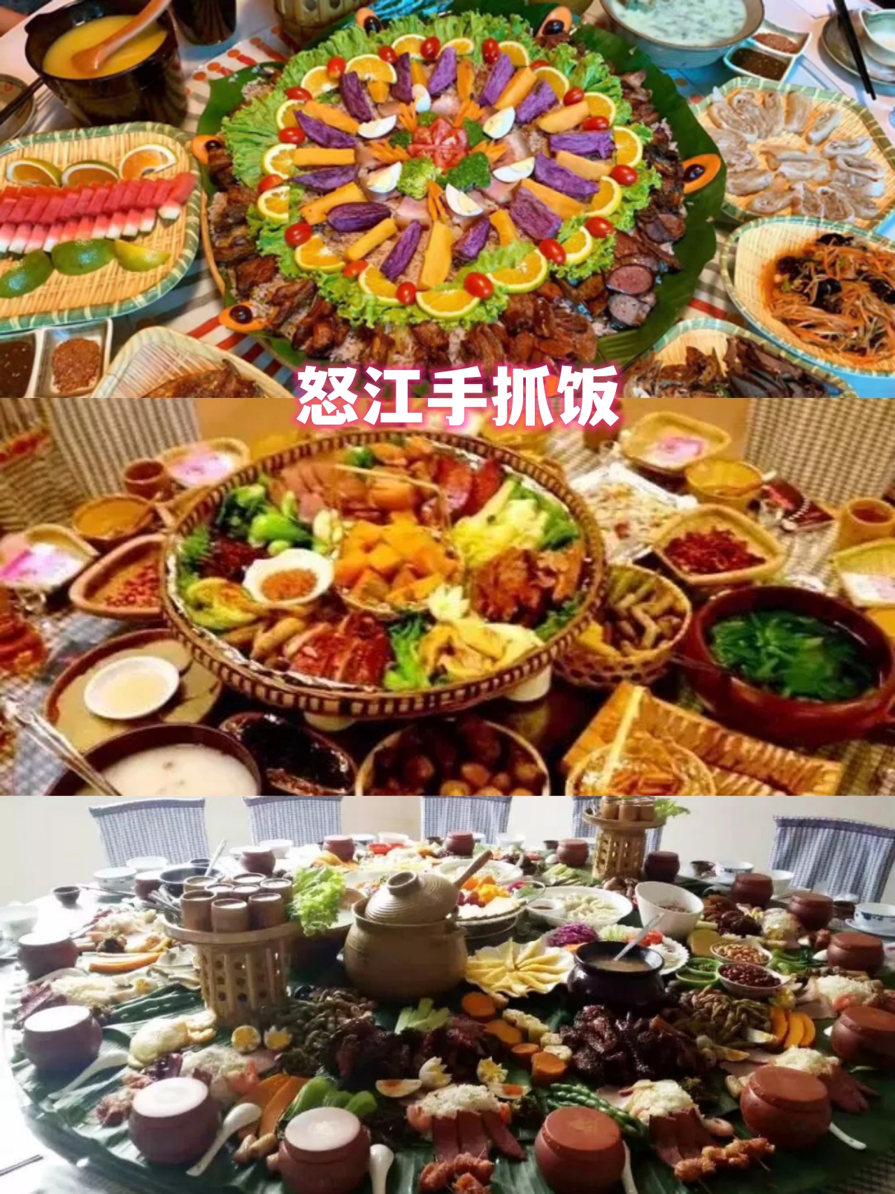 You can't miss these 10 special delicacies when traveling in Nujiang ...