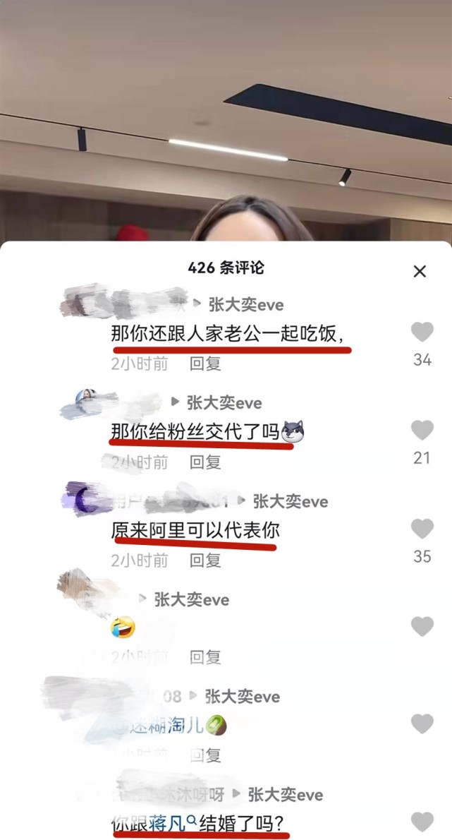 Zhang Dayi responded to the scandal with Jiang Fan again: Ali has ...