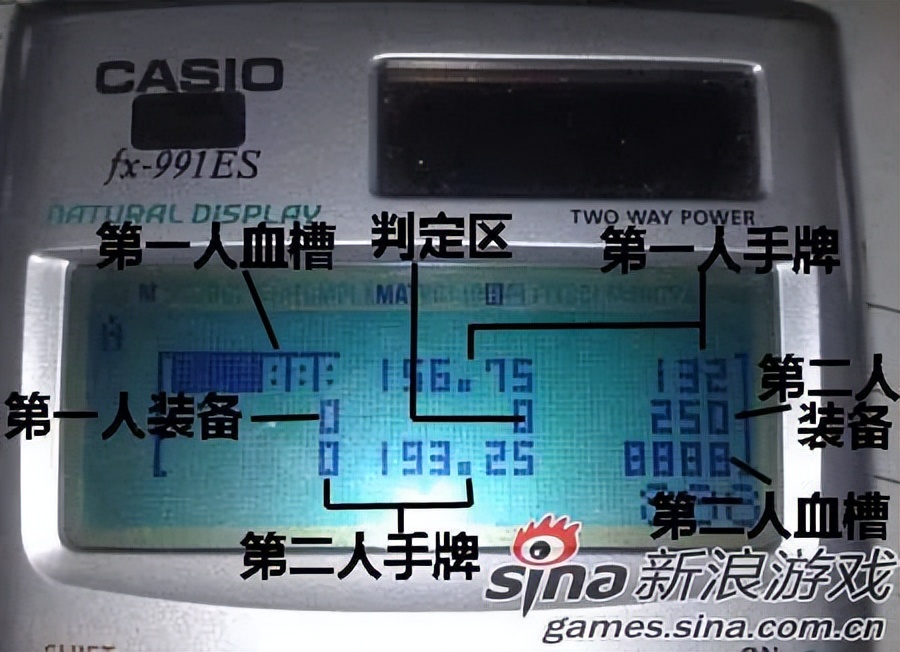 At the corner of the times, the calculator has also become a "game ...