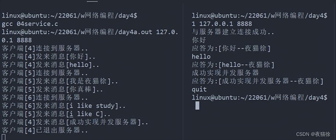 「Linux網絡編程」TCP並發伺服器的實現（IO多路復用select） - 頭條匯