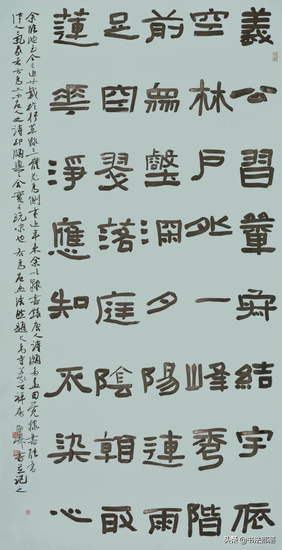 The point, line, character structure and spelling of calligraphy ...