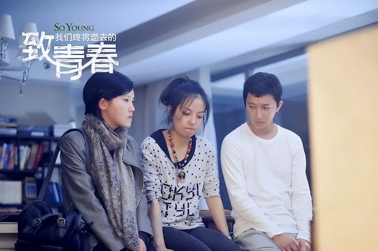 The movie "To Youth" truly shows the youthful feelings and youthful transformation of a ...