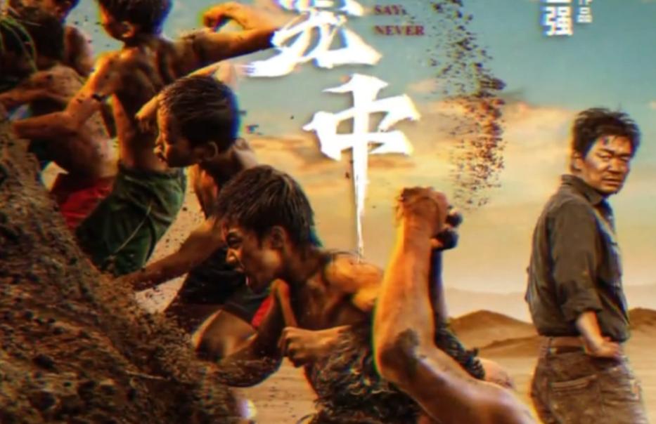 Birth is destiny? The metaphor of the movie "The Octagon" is deeper ...