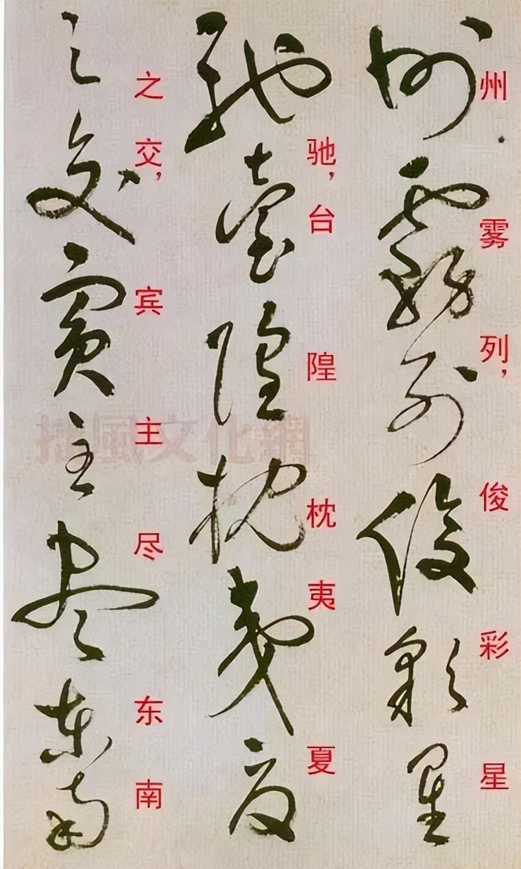 Chinese calligraphy Ming Zhu Yunming's cursive script "Tengwang ...
