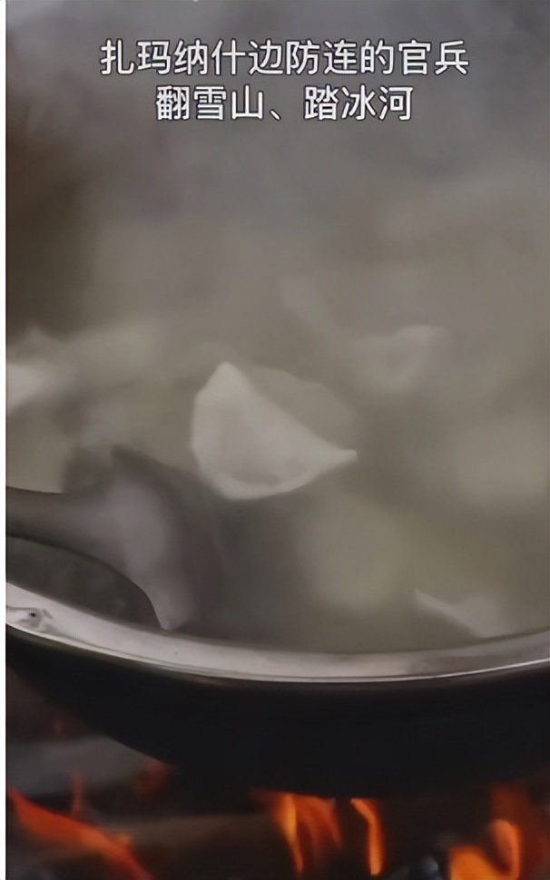 Frontier officers and soldiers marched forward with heavy loads ...