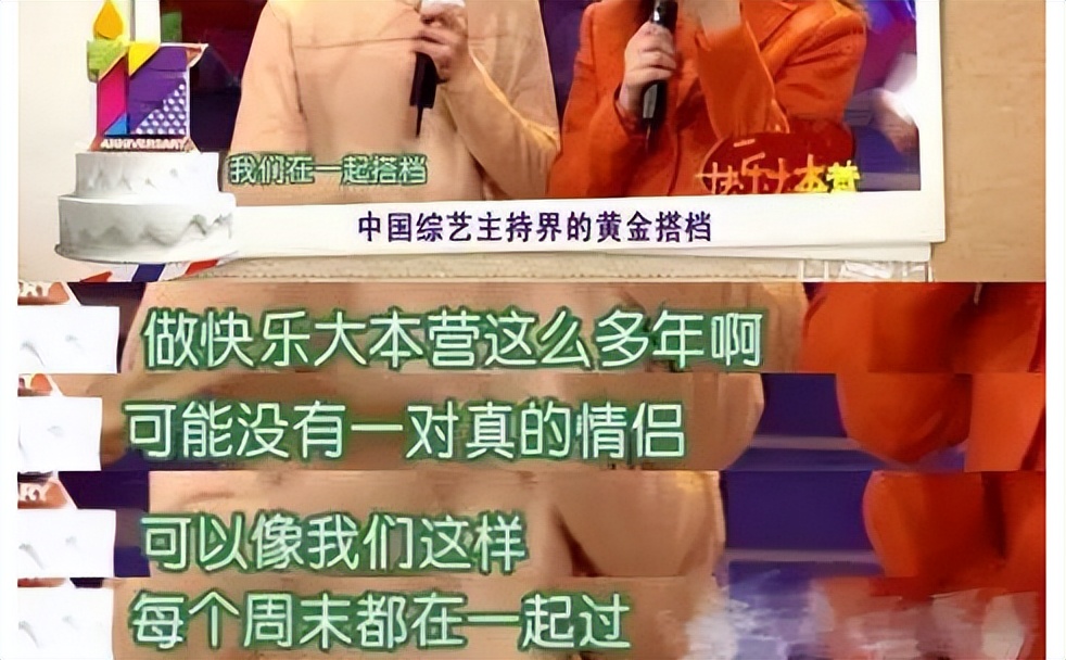 He Jiong suddenly made an official announcement, and the whole Internet ...