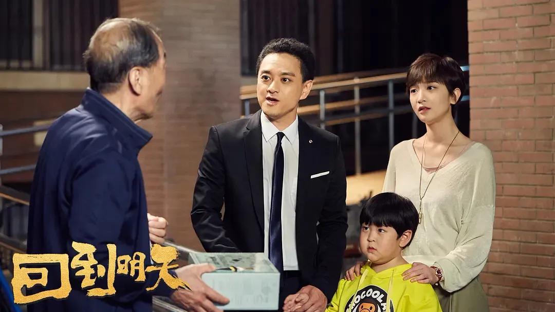 "Back to Tomorrow": a big online movie cut from the series, the chic ...