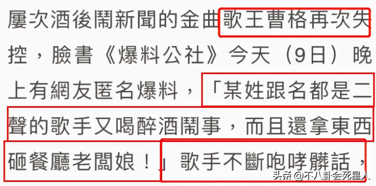 Cao Ge was arrested, Lu Yi's face was stiff, "Dad 2" is poisonous!There ...