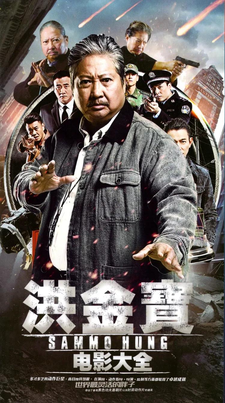 Hong Kong Kung Fu star Sammo Hung deservedly won the Asian Film Awards ...