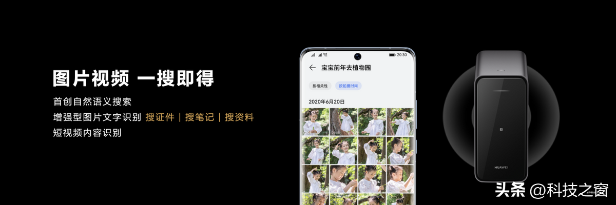 Huawei released the first Harmony home storage, becoming a must-have ...