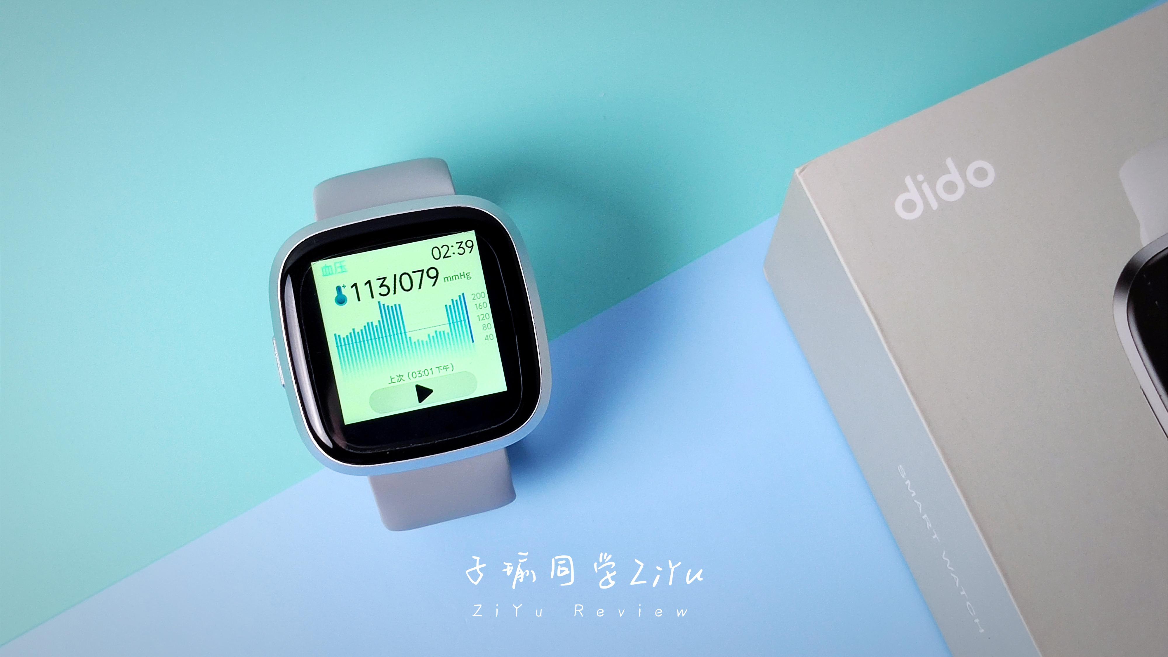 A cool choice for health: dido G28S Pro smart watch experience - iMedia