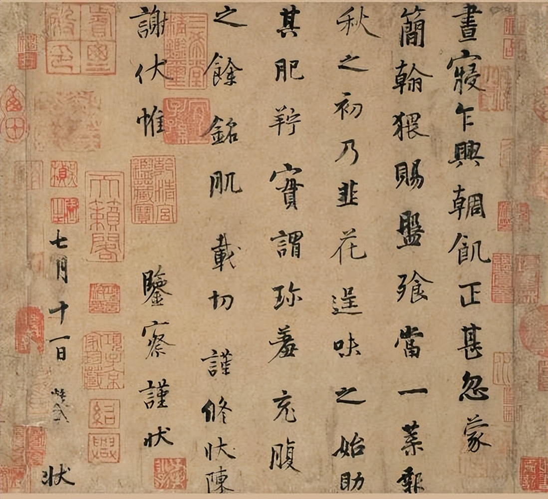 Taking "crazy" as the way of life, and relying on his wild personality ...