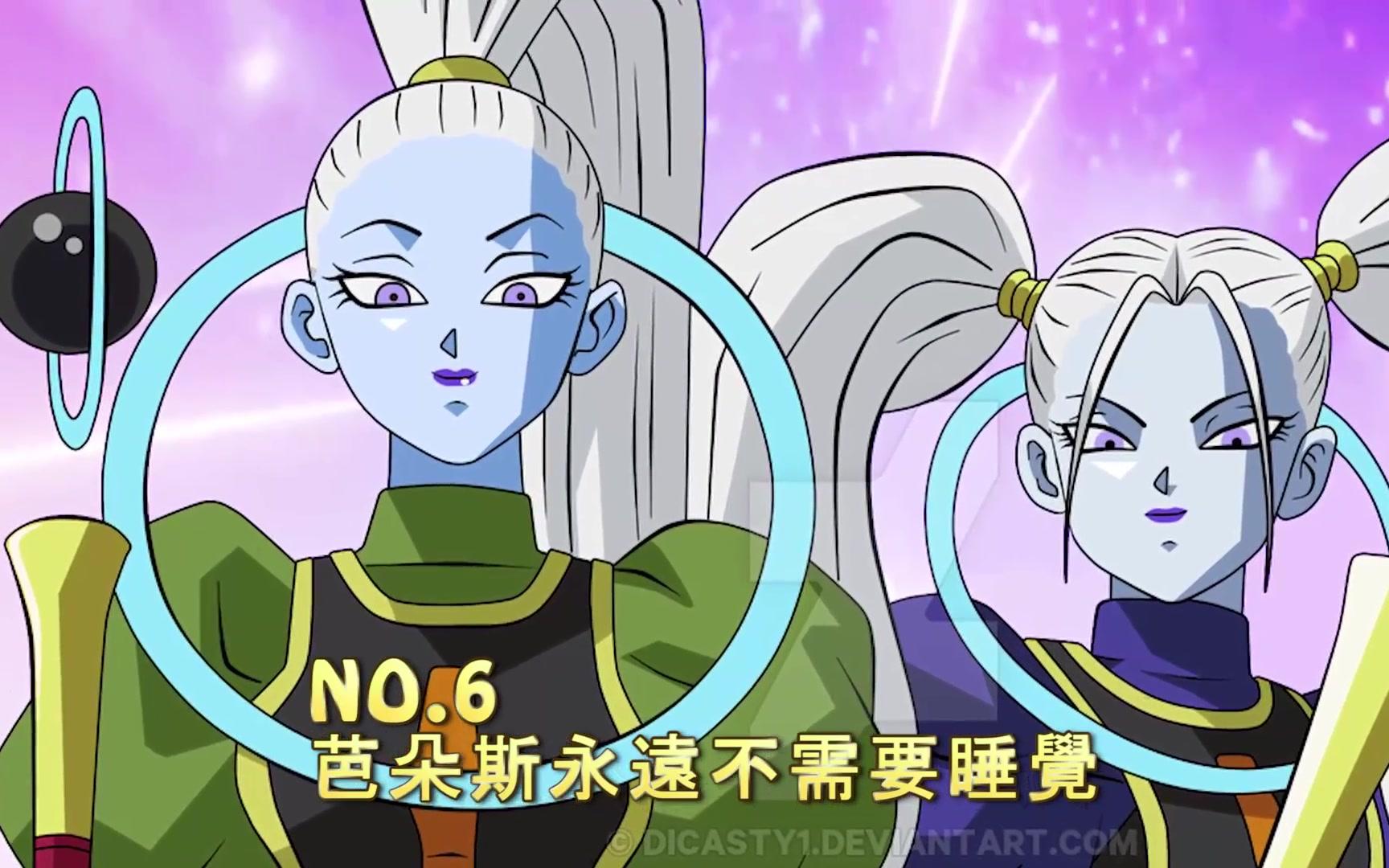 Dragon Ball Love Story Goku And Vados Imedia