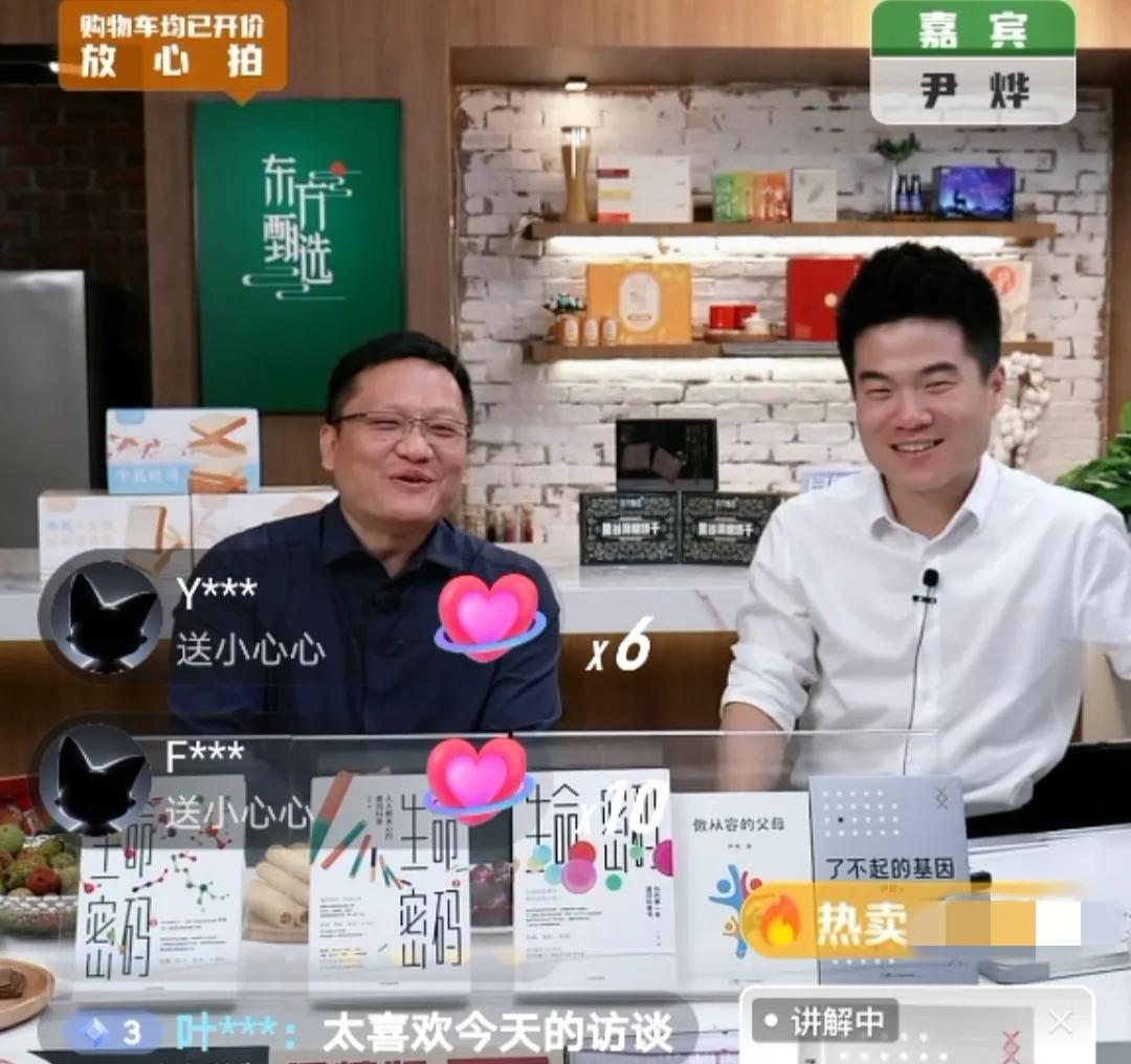Never imagined! At the end of Dong Yuhui's interview, Yin Ye did ...