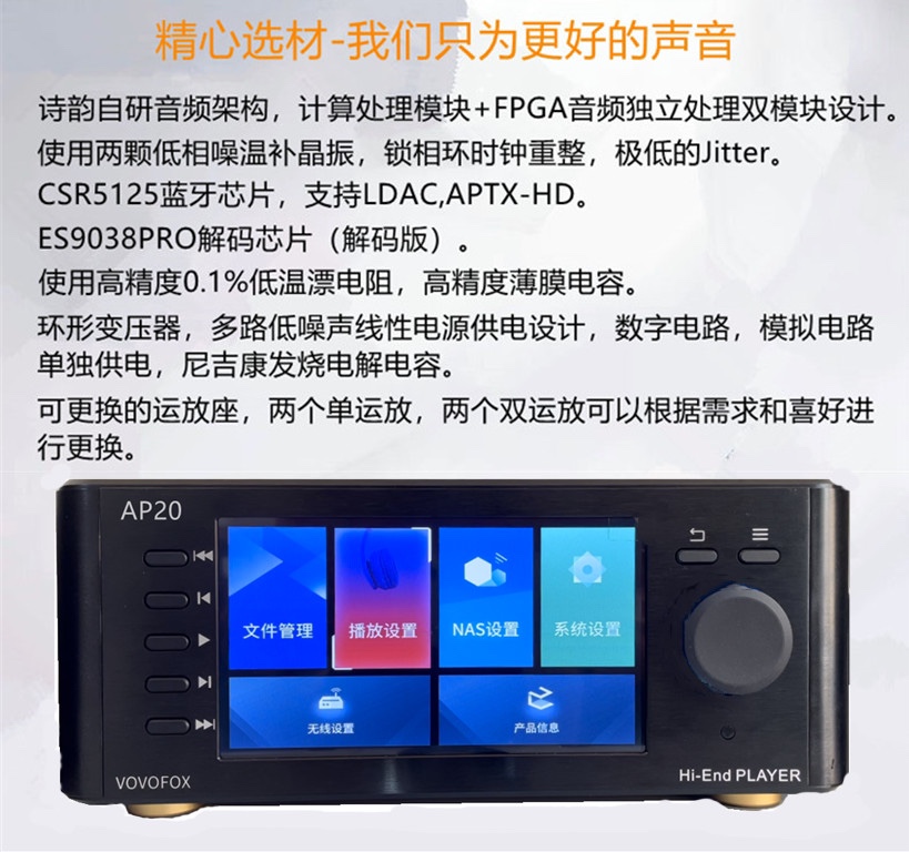 Popular Digital Broadcasting: Where is Beijing Shikuang AP-20 better ...