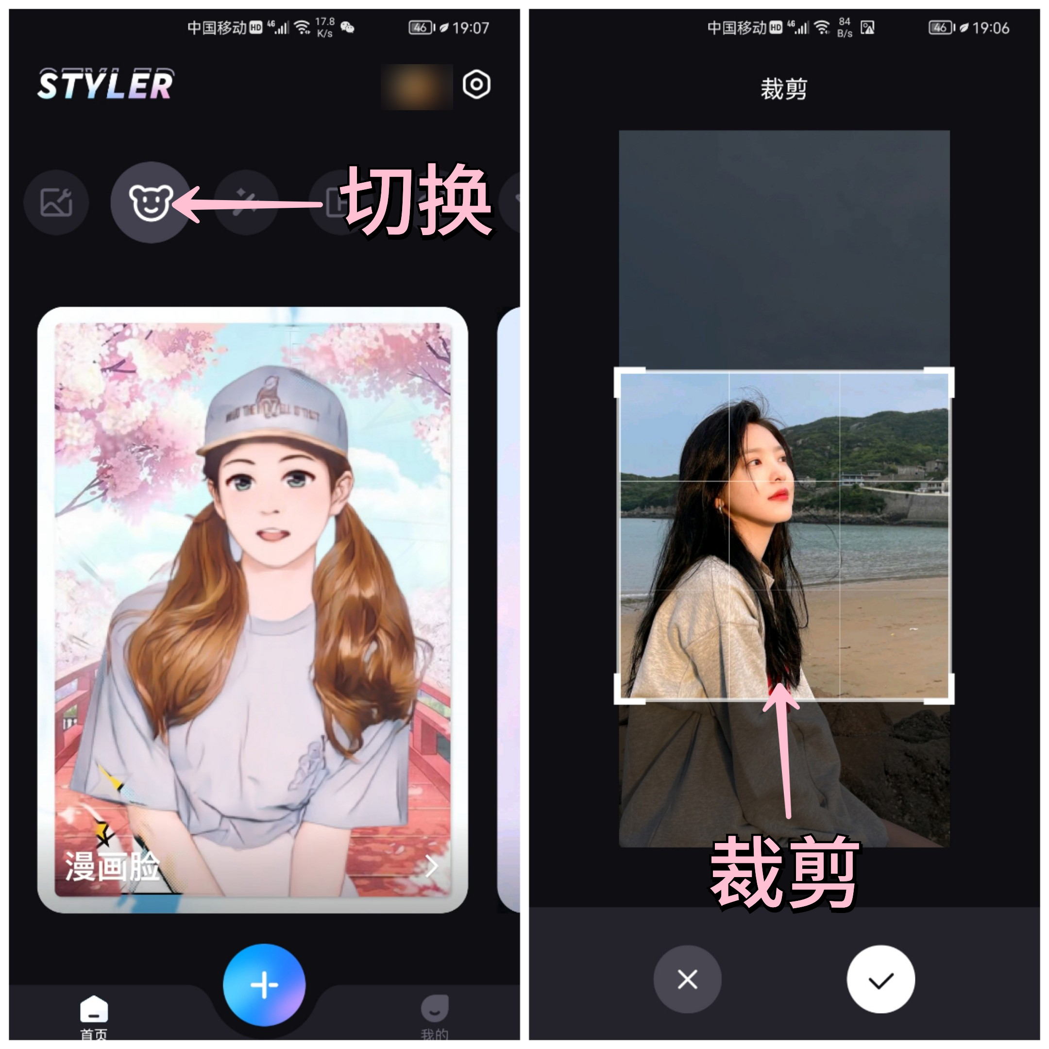 WeChat cartoon avatar is here!Teach you to use your own photos to generate cartoon faces with ...