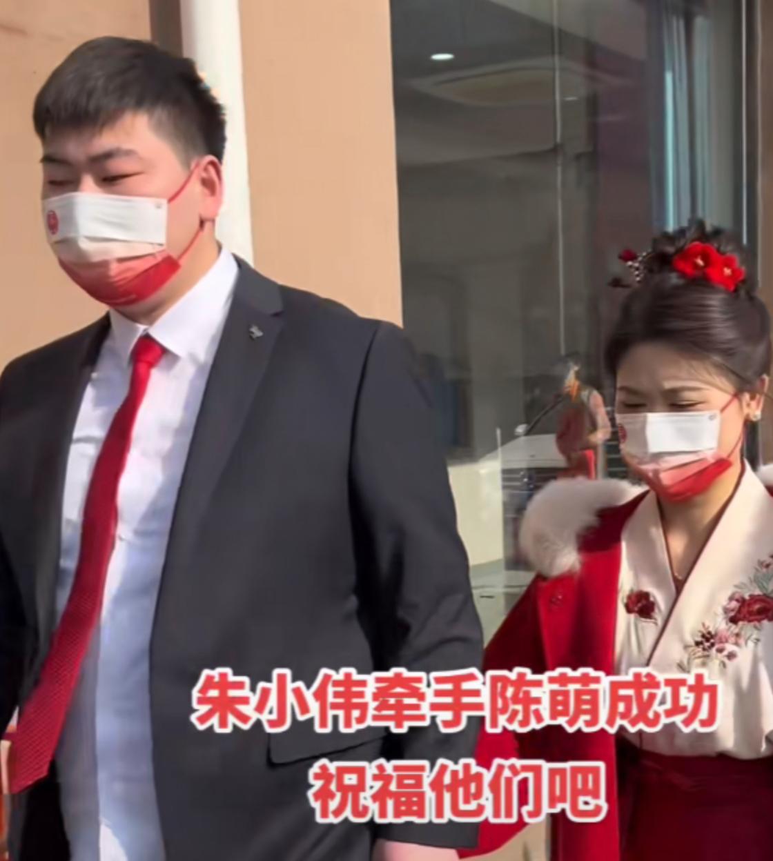 Zhu Xiaowei and Chen Meng got married in a low-key manner!Chen Yanan's ...