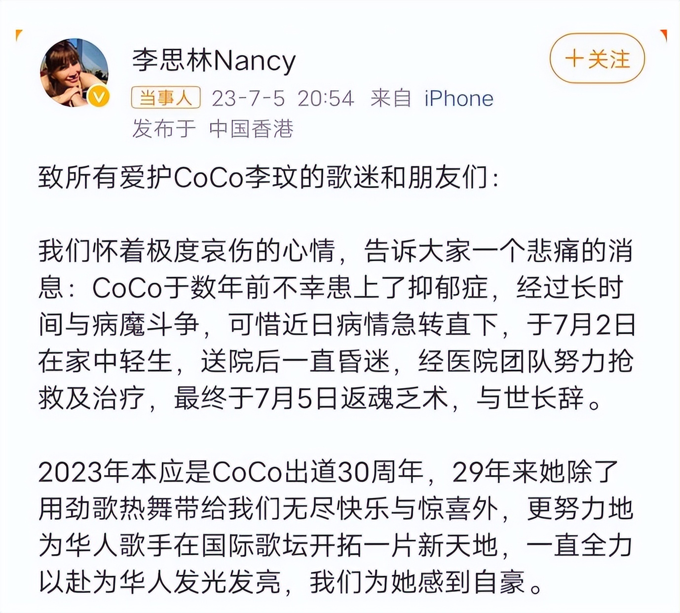 Sister Li Silin posted: COCOCoco Lee committed suicide due to depression at the age of 48 - iNEWS