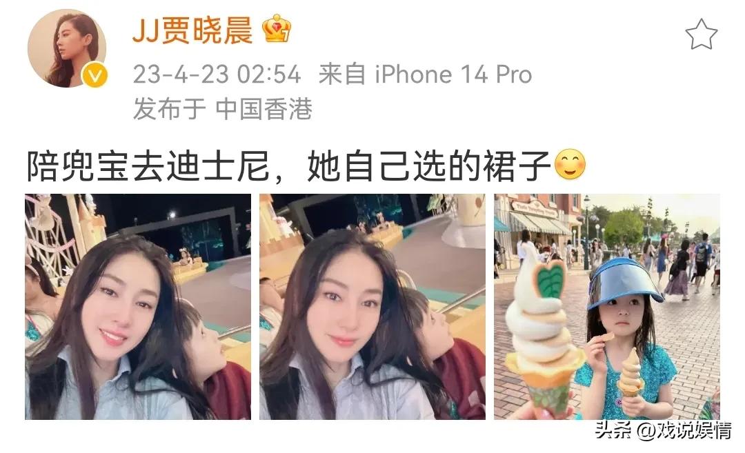 Jia Xiaochen plays with her daughter Disney, and at the age of 4 ...