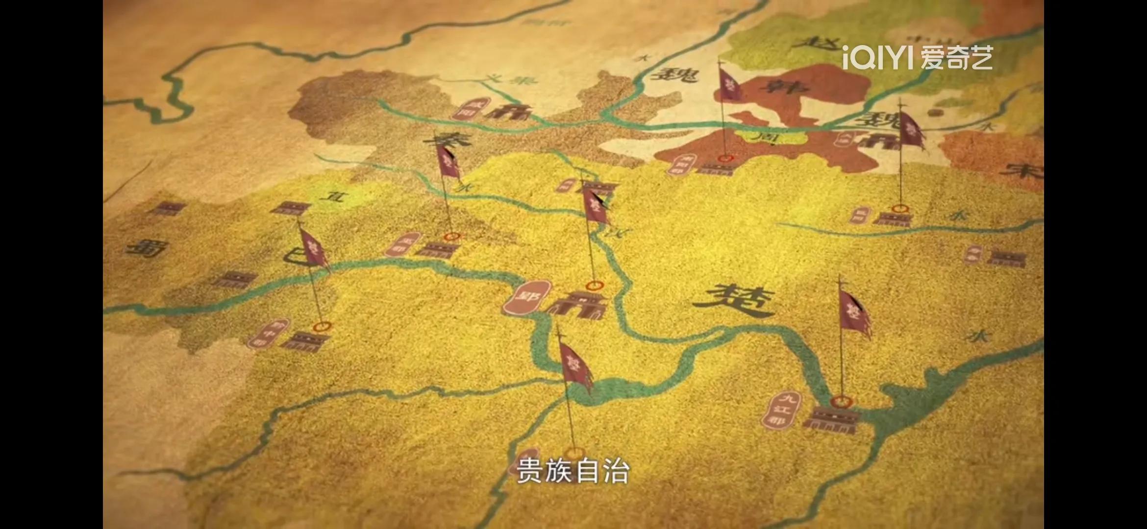 The Kingdoms of the Warring States Period—The Kingdom of Chu - iNEWS