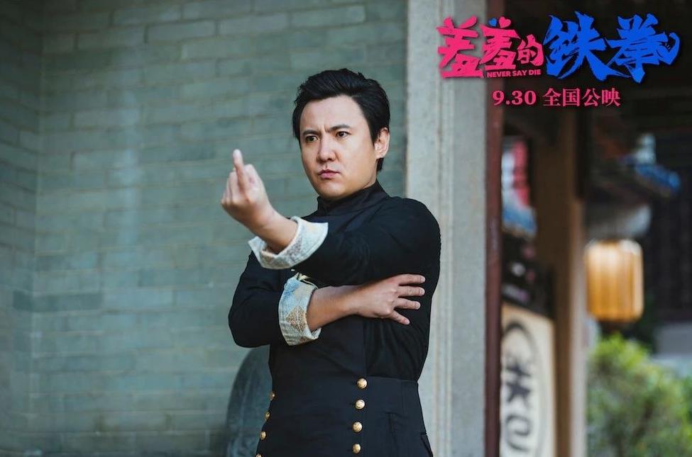 It was revealed that Shen Teng's condition had deteriorated! Falling ...