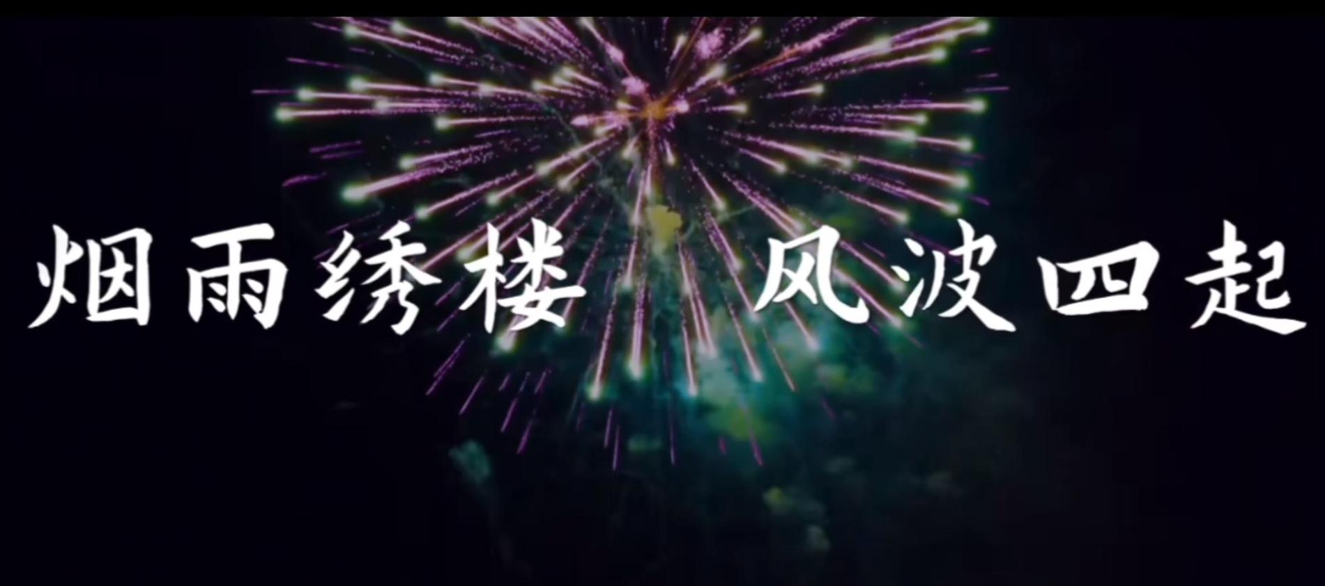 "Nine Righteous People": mystery, revenge and investigation - iMedia