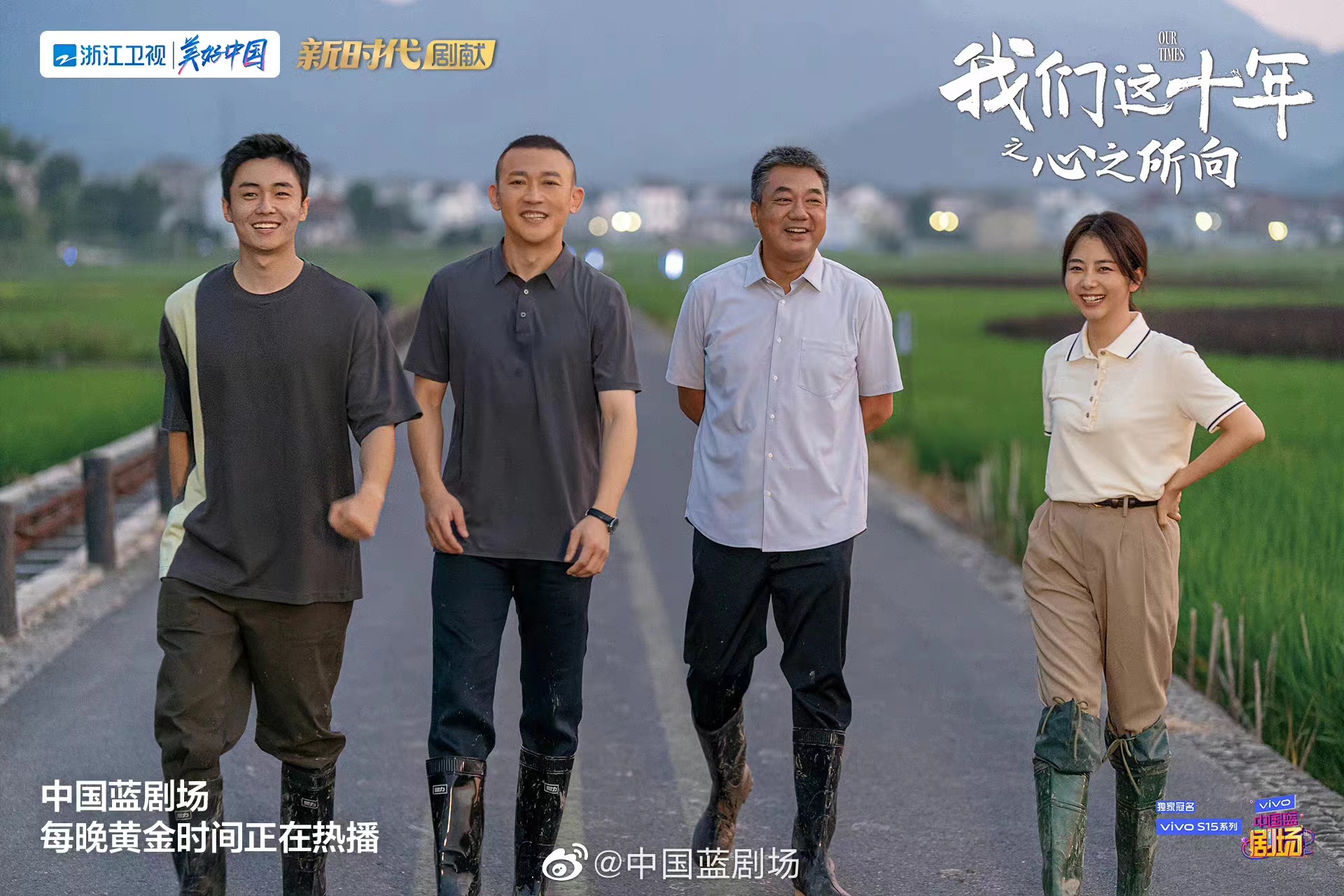 "Our Ten Years": Li Xinyao resigned and returned to his hometown to ...