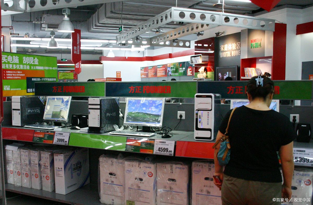 Reason Analysis and Countermeasures for the Decline of Computer City ...